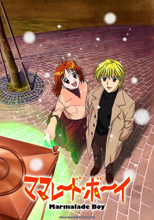 Marmalade Boy - Anime en streaming GRATUIT, VOSTFR, SD