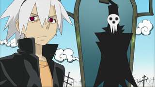Soul Eater - 1 Épisode 1 : La Résonance des âmes. Soul Eater ...