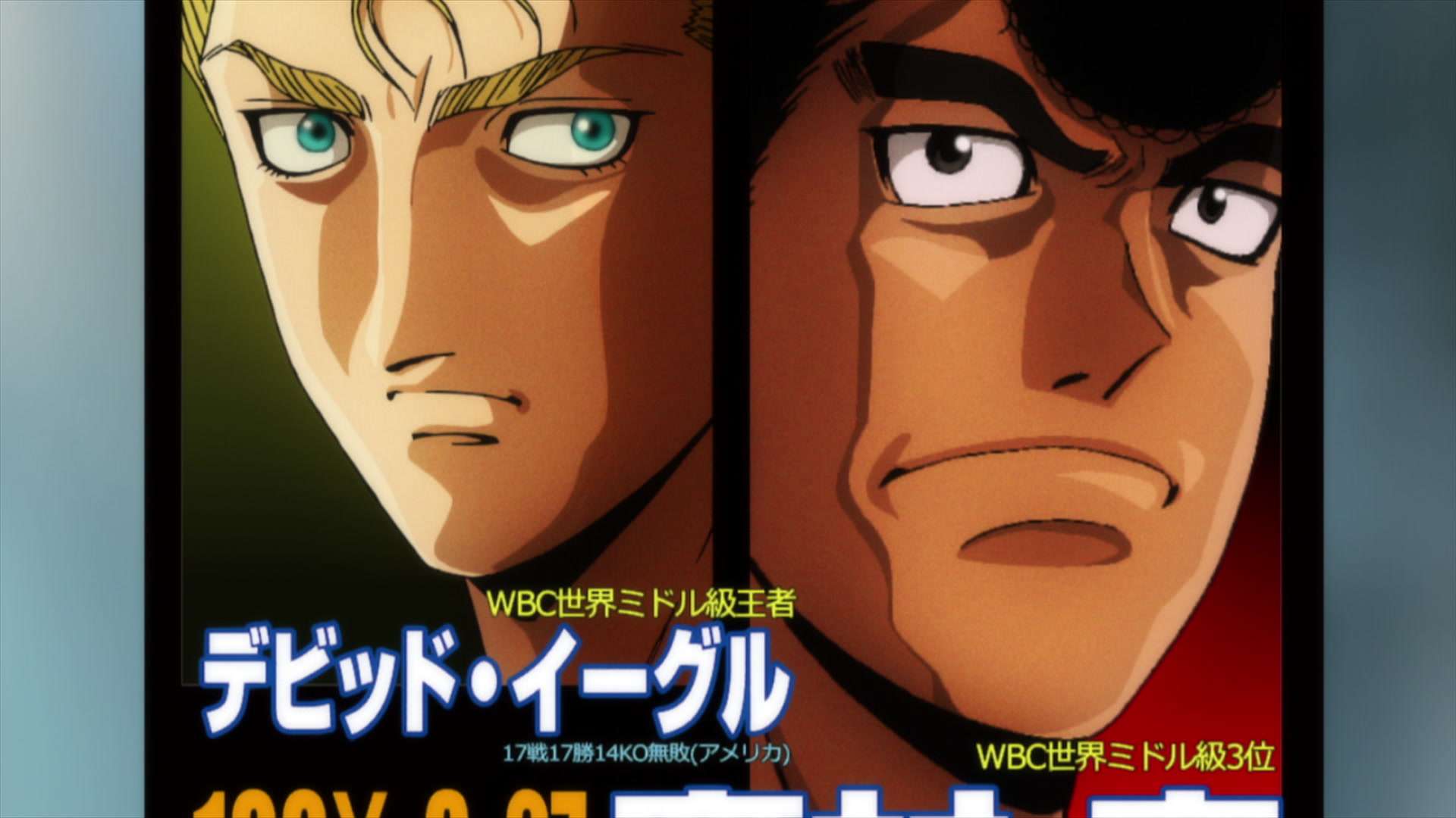 Hajime no Ippo - 3 Épisode 16 : Round 16 - L'Aigle d'or - streaming ...